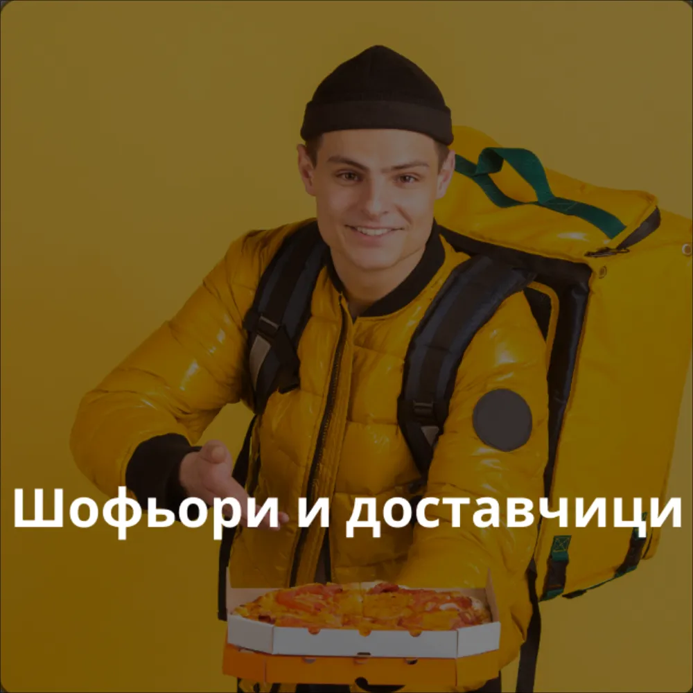 VRC Jobs - Намери гъвкава почасова работа сега