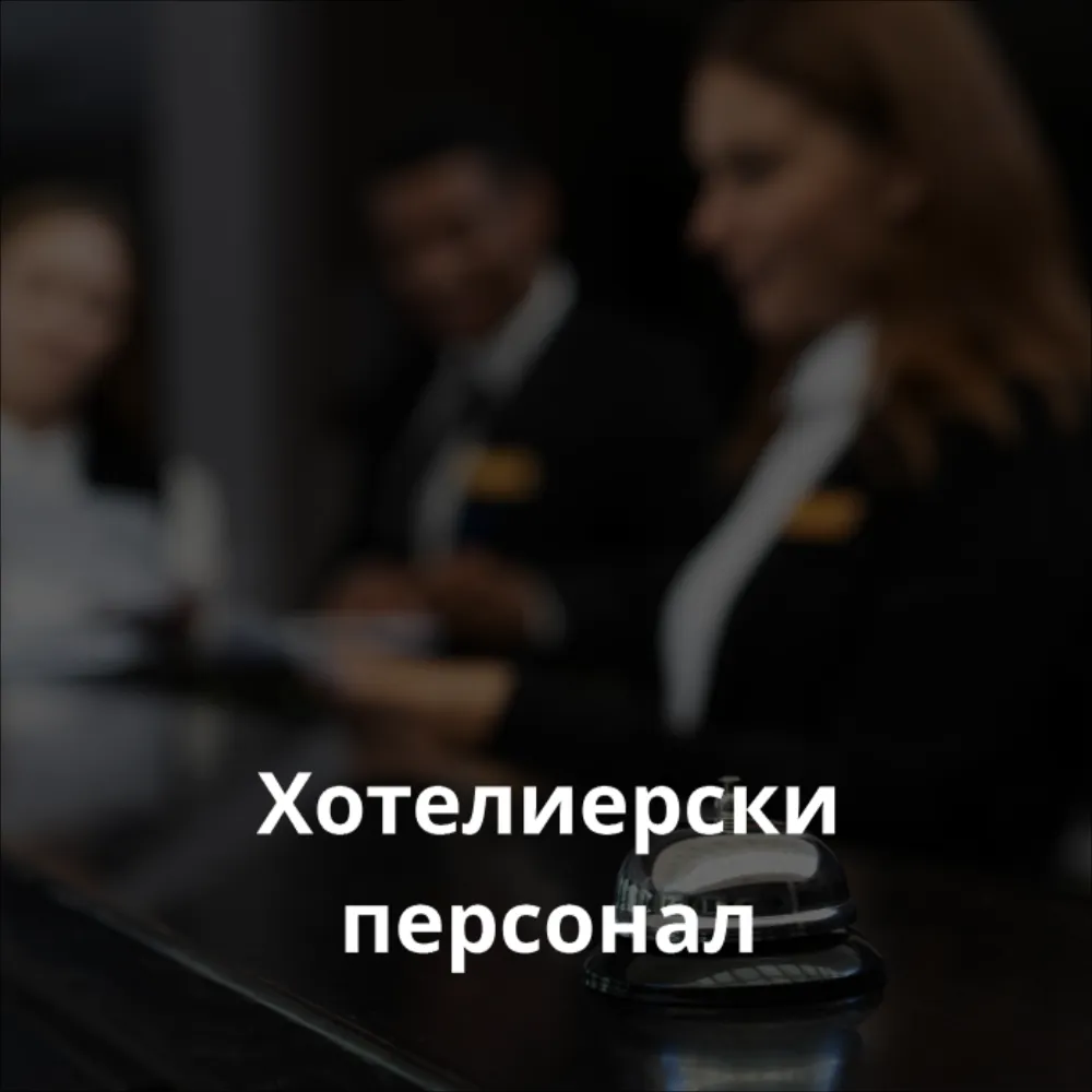 VRC Jobs - Намери гъвкава почасова работа сега