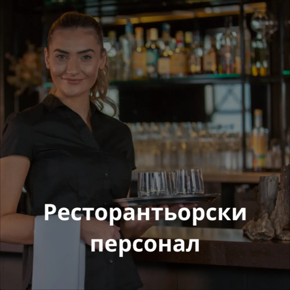 VRC Jobs - Намери гъвкава почасова работа сега